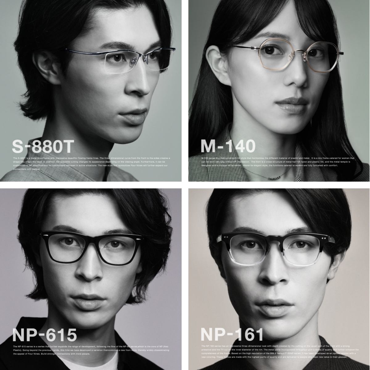 NEW COLLECTION 2023-2024 『S-880T』、『M-140』、『NP-615』、『NP-161』発売 | フォーナインズ 公式ウェブサイト