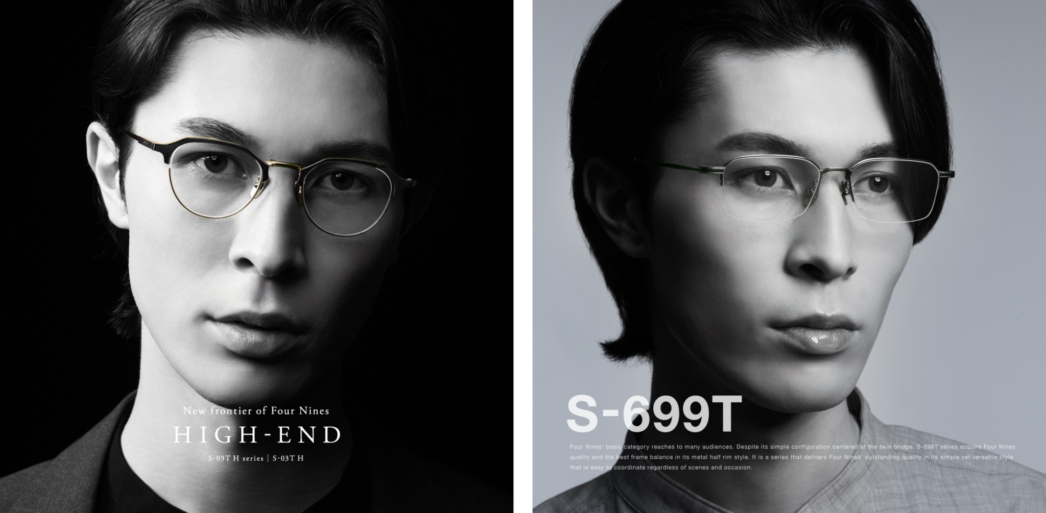 NEW COLLECTION 2023-2024 『S-03T H』、『S-699T』発売 | フォーナインズ 公式ウェブサイト