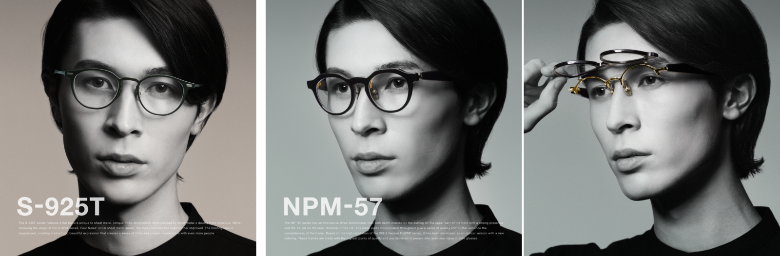 NEW COLLECTION 2023-2024 『S-925T』、『NPM-57』発売 | フォーナインズ 公式ウェブサイト